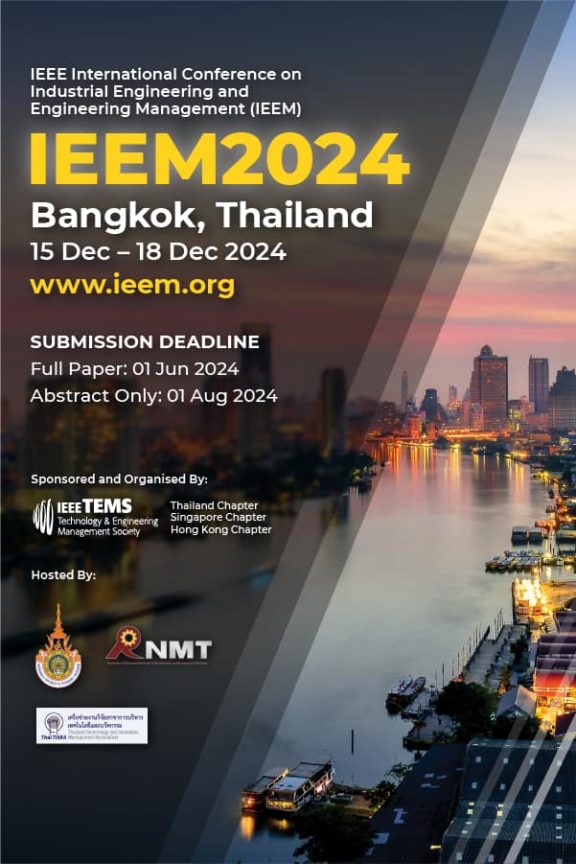 ประชาสัมพันธ์งานประชุมวิชาการ International Conference on Industrial ...